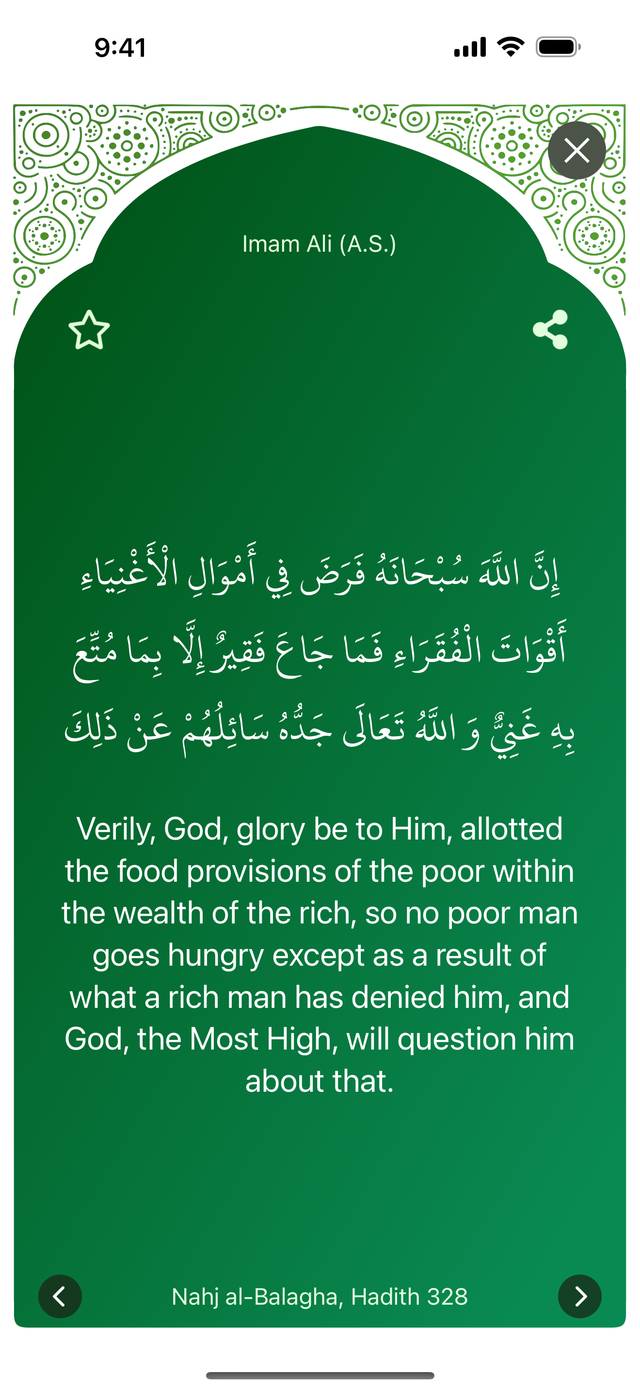 My Daily Hadith