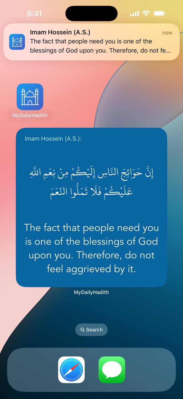 My Daily Hadith